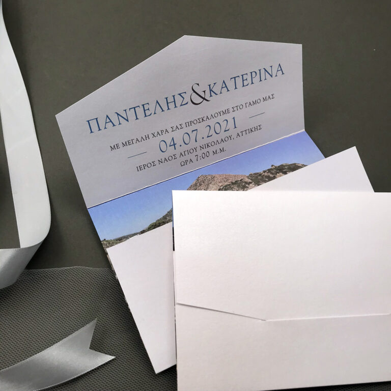 Τρίπτυχο Foto - Τυπογραφείο ΕΝΤΥΠΟ